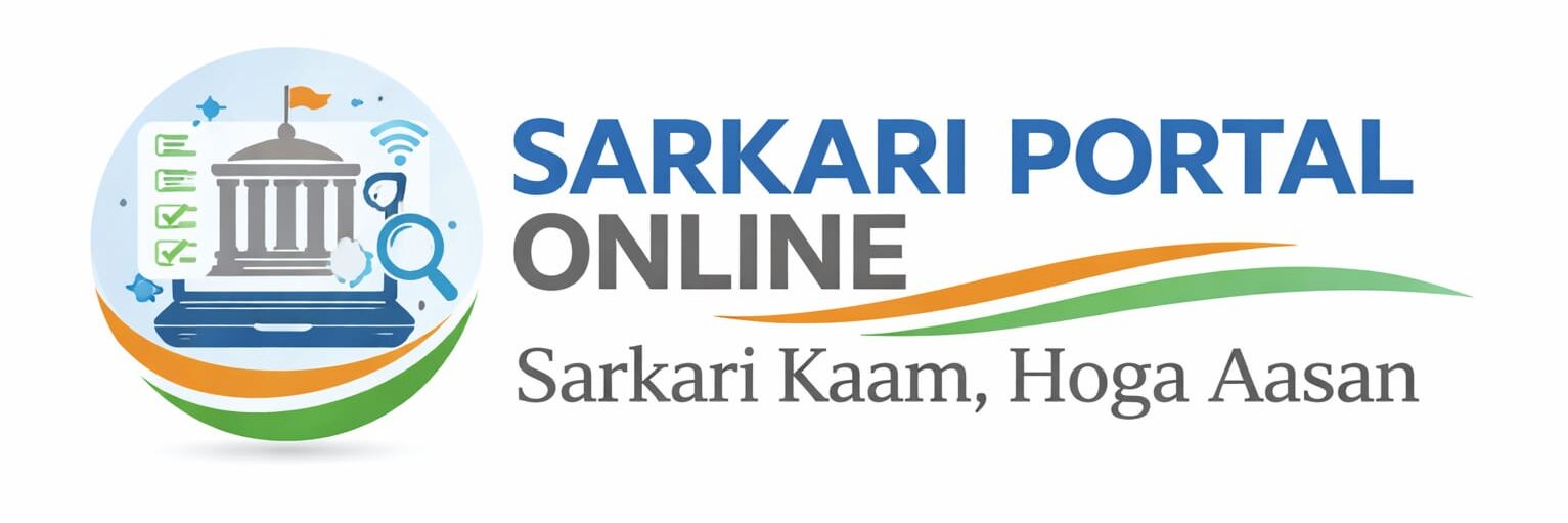 Age Calculator Online - Sarkari Portal
